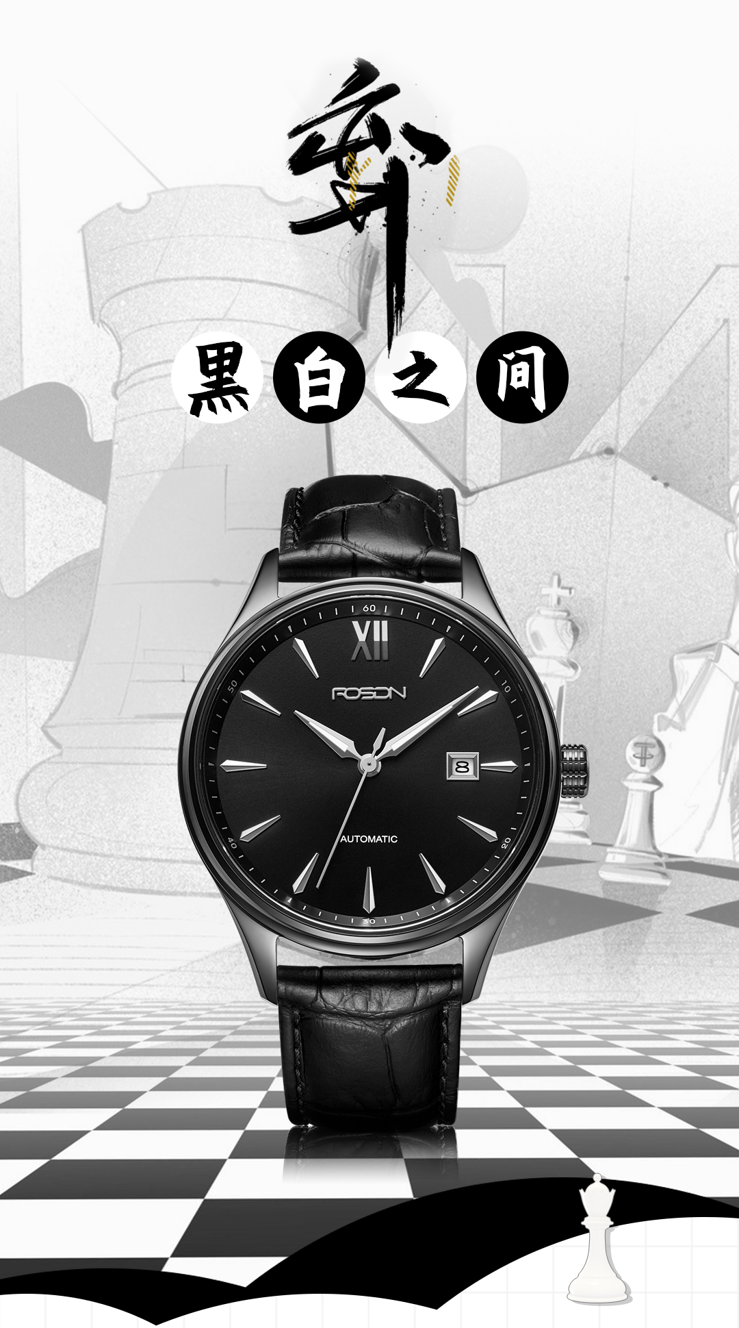 G2202|劳士顿表ROSDN官方网站 | 劳士顿手表官网