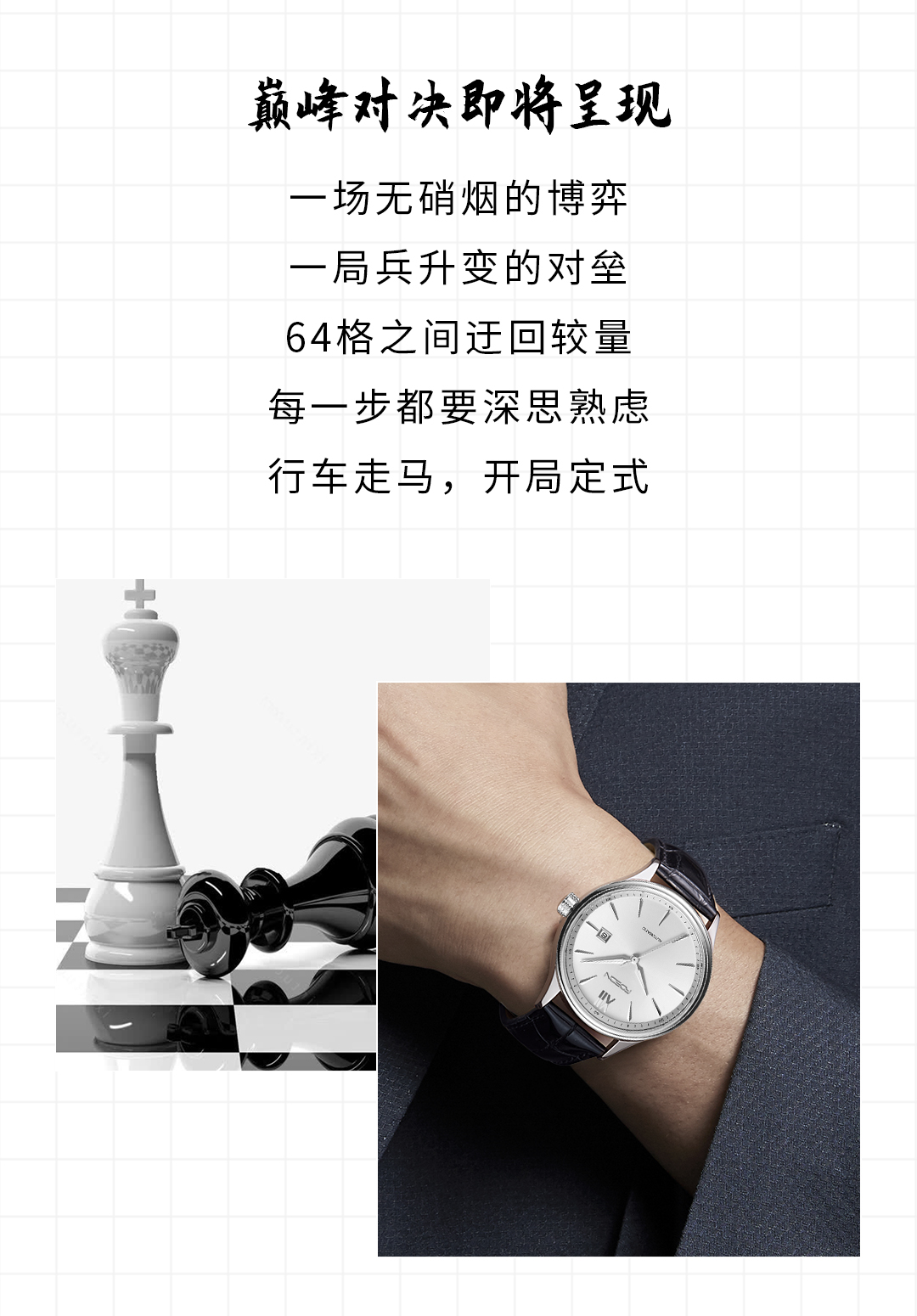 G2202|劳士顿表ROSDN官方网站 | 劳士顿手表官网