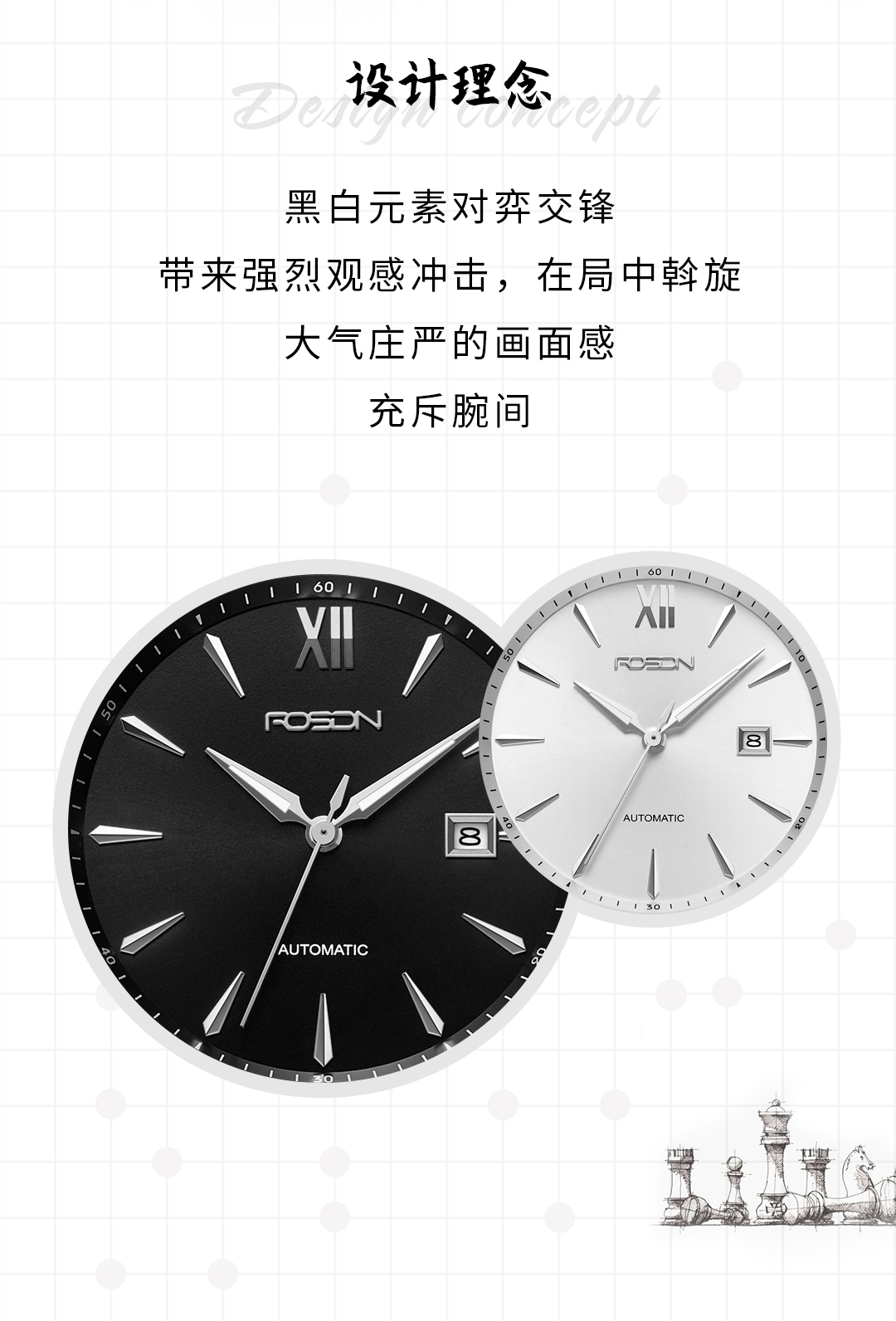 G2202|劳士顿表ROSDN官方网站 | 劳士顿手表官网